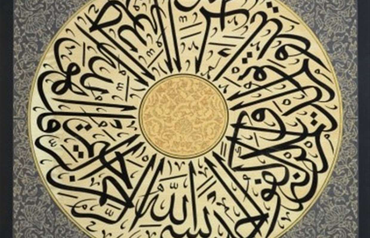 Evolution of Arabic calligraphy featured in Sharjah Museum | Media ...